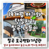 경북 대구 아이와 가볼만한 곳 칠곡 호국평화기념관 유아평화체험관 무료 실내 놀이터까지 네이버 블로그