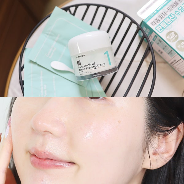 여드름 영양제 성분 판토텐산 담은 넘버즈인 1번 판토텐산 액티브 수딩크림 피지조절까지 함께 네이버 블로그