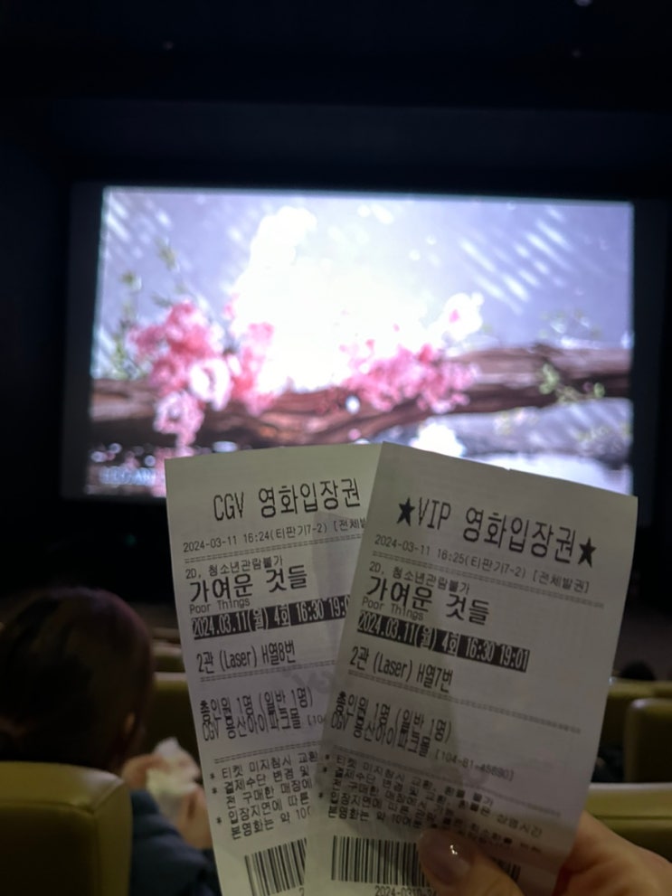 용산아이파크몰CGV 2관 후기 :: H열 8번 시야 후기 / 스포X, 2관 추천비추천?, E•F열 4번 시야 : 네이버 블로그