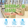 기구 필라테스의 종류와 효과 사상필라테스사상기구필라테스필라테스숲필라테스숲사상점부산필라테스부산기구필라테스 네이버 블로그