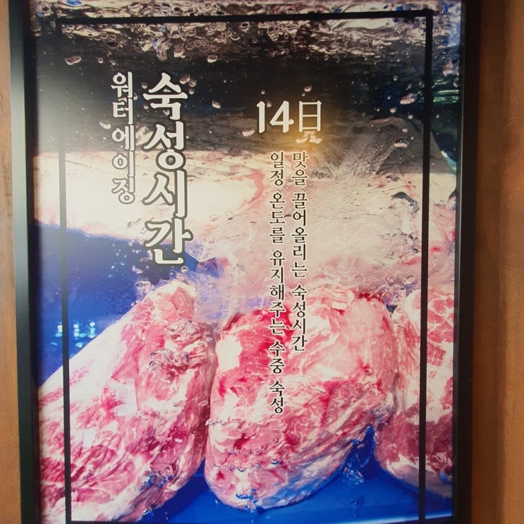 고랑식당 덕천역맛집 친구와 방문하기 좋은 덕천숙성고기맛집 네이버 블로그