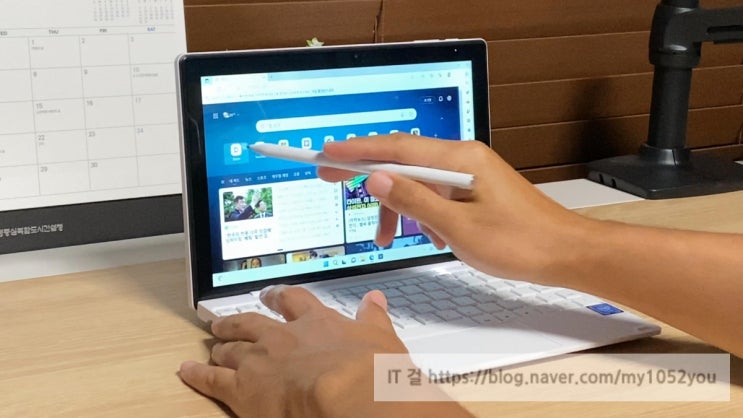 2in1 노트북 베이직북S BB1022FW. 가성비는 아니고 그냥 저렴. : 네이버 블로그