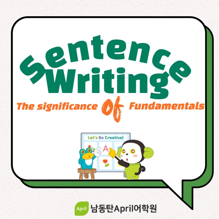 [남동탄 April] Sentence Writing 후기 + 봄학기 이모 저모! : 네이버 블로그