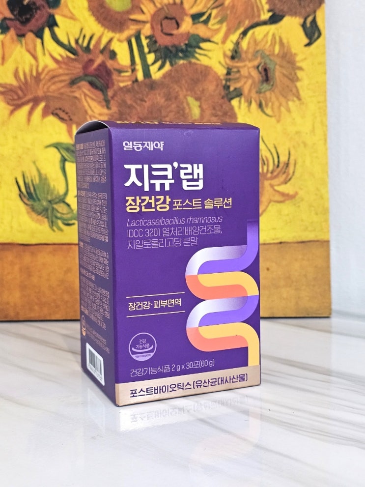 전지현포스트바이오틱스 지큐랩 장건강 포스트 솔루션 추천 포스트바이오틱스 기능성 및 후기 정보 네이버 블로그