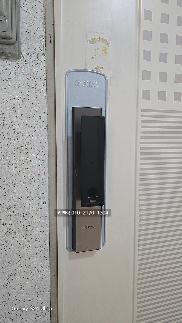 수원 영통 디지털도어락 벽적골두산우성한신아파트 바로잠김적용 푸시풀 직방스마트홈 SHP-P52 설치해드렸어요. : 네이버 블로그