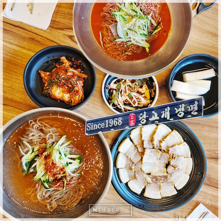 의정부 드라이브 갈만한곳 노포 맛집 당고개냉면 네이버 블로그