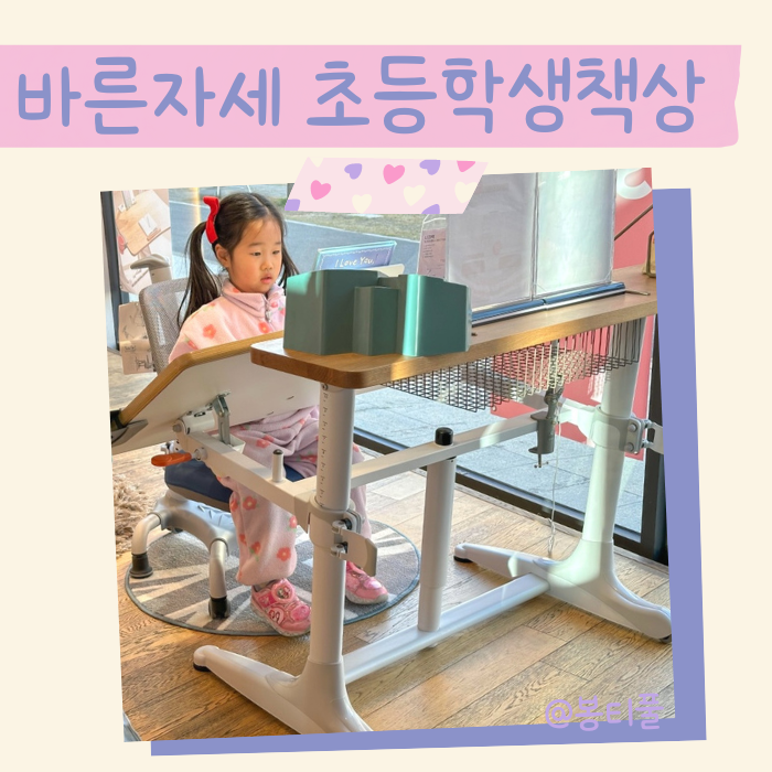 높낮이조절 초등학생책상 니스툴그로우 원목 어린이책상 네이버 블로그