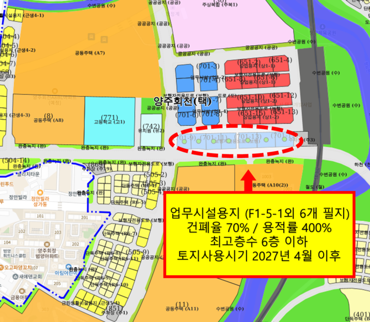 양주회천신도시 회천지구 업무시설용지 공급공고 20240312 회정역 사거리 업무용지 토지 공고 발표입니다 네이버 블로그