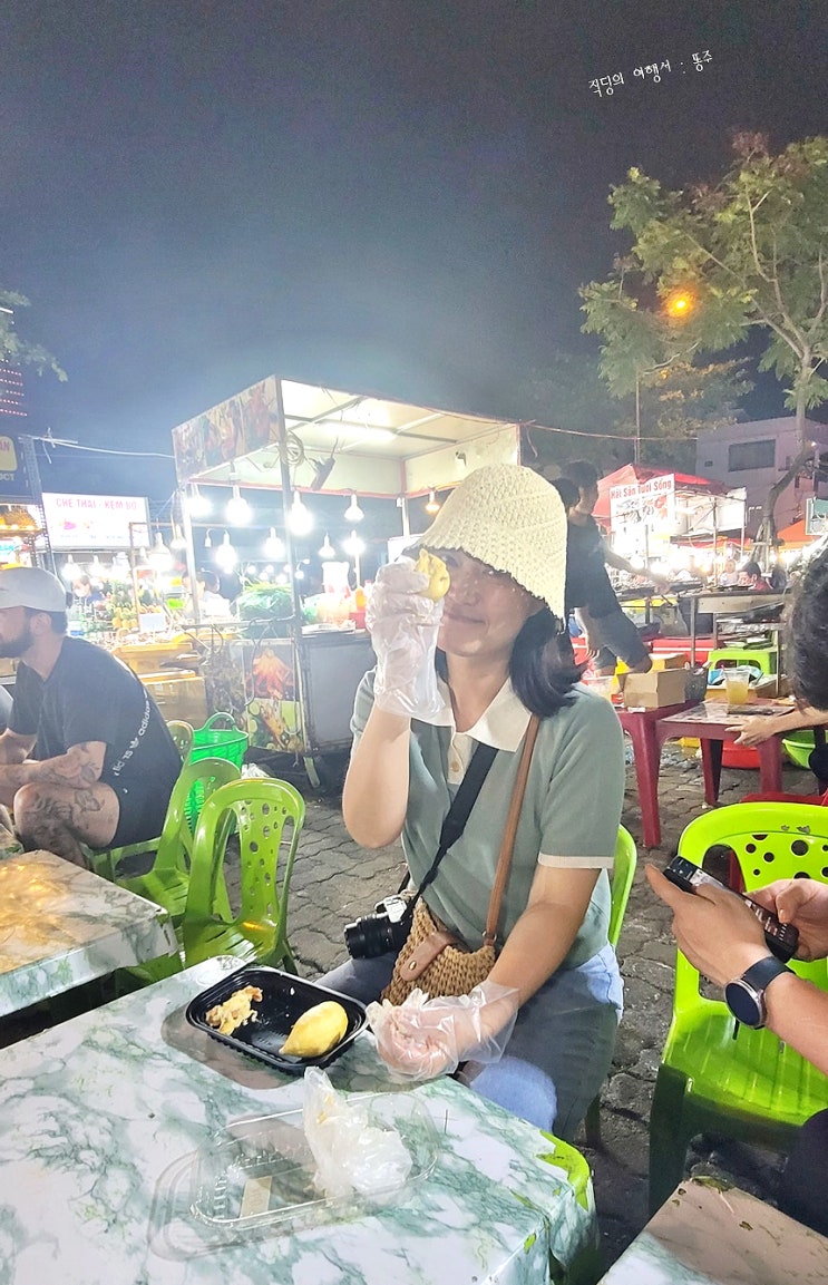 베트남 가족여행 다낭 야시장 선짜 야시장 과일 두리안 도전!ㅎ : 네이버 블로그