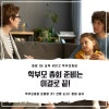 공유 012 학부모 총회 준비 이걸로 끝총회용 Ppt 공유 네이버 블로그