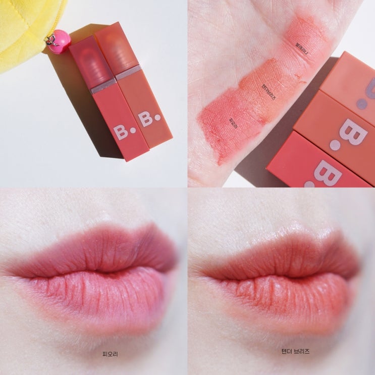 바닐라코 X 쩡유 콜라보 쉬어 벨벳 베일 틴트 New Cr01 텐더브리즈 Pk02 피오니 올리브영 틴트 추천 네이버 블로그