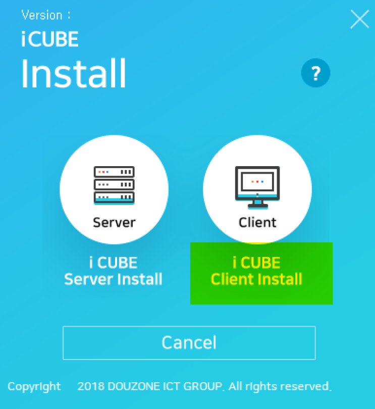 더존 ICUBE 서버 이전 설치 방법 : 네이버 블로그