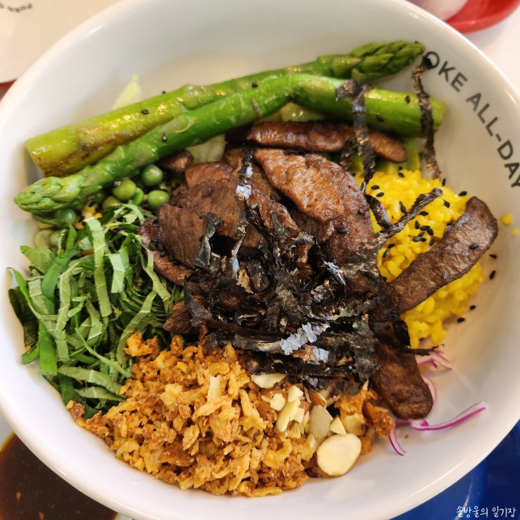 비건 샐러드가 알찬 {포케올데이 Poke all day} : 네이버 블로그