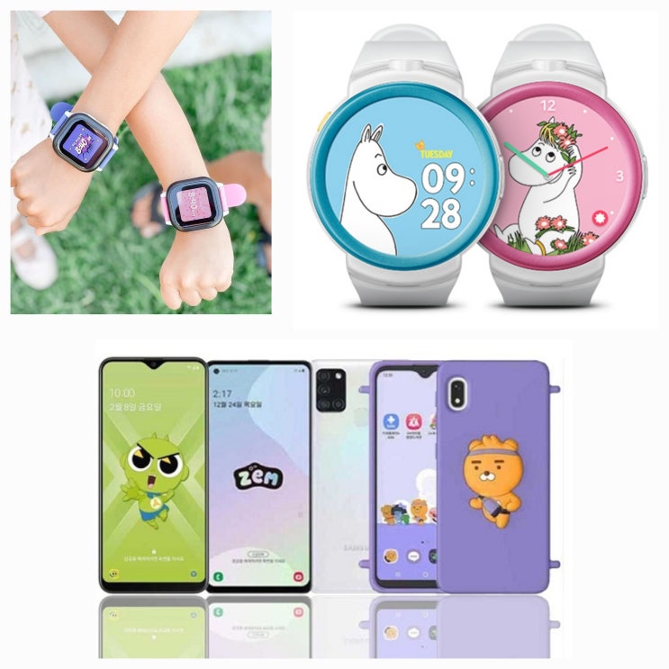 어린이 휴대폰 스마트 워치 무민 핸드폰 신비 키즈폰 워치폰 시계폰 기능 네이버 블로그