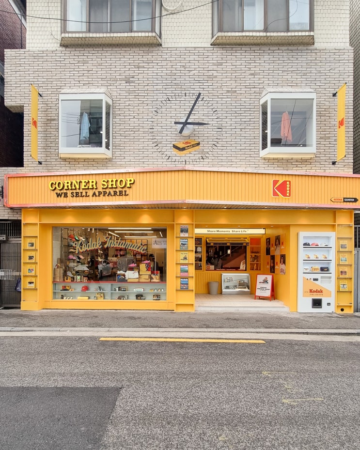 성수 볼거리 코닥 코너샵 KODAK CORNER SHOP : 네이버 블로그
