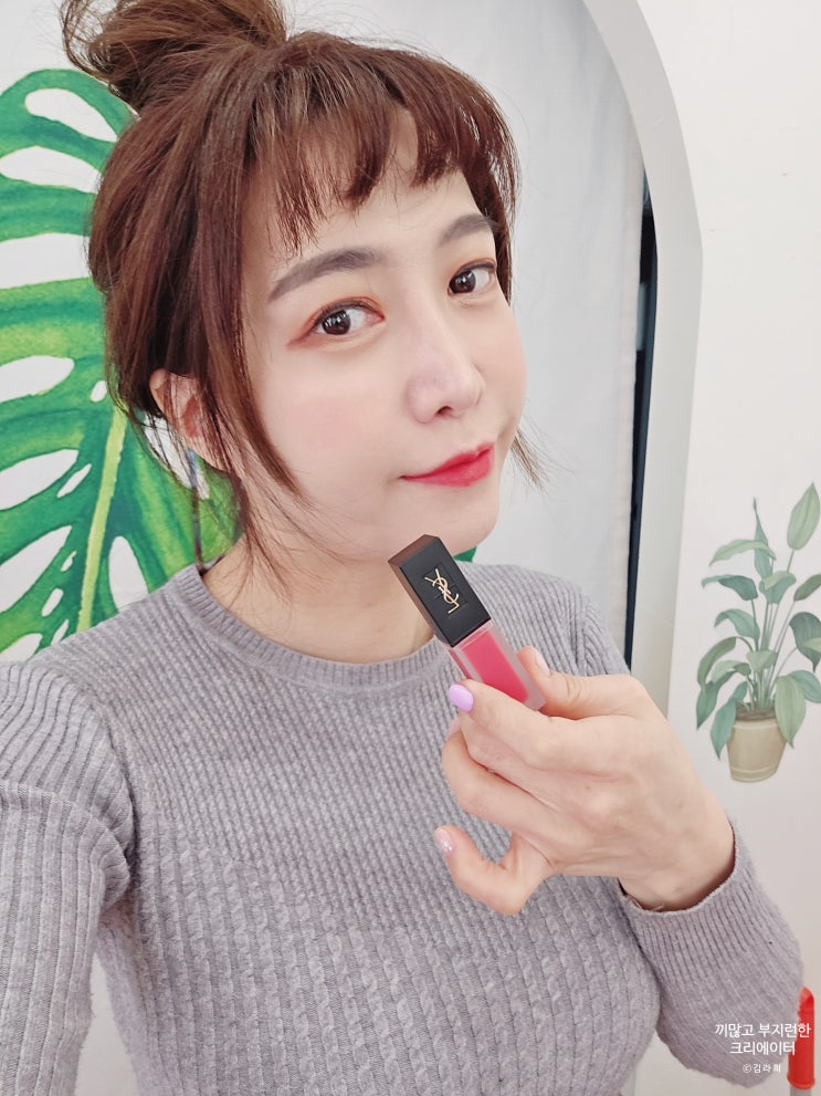입생로랑 틴트 따뚜아쥬 꾸뛰르 벨벳크림 와 대박 네이버 블로그