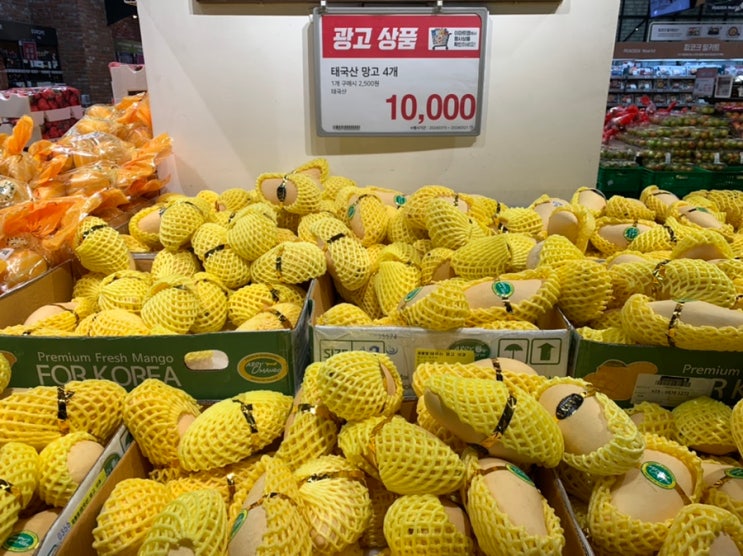 [이마트] 망고, 오렌지 10,000원 행사 후기, 알찬란 4,980원, 크라운 과자 골라담기, 딸기 가격 : 네이버 블로그