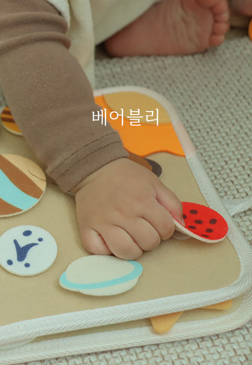 몬테소리 교구 펠트 아기 헝겊책 소근육발달에 좋아요 세탁 네이버 블로그