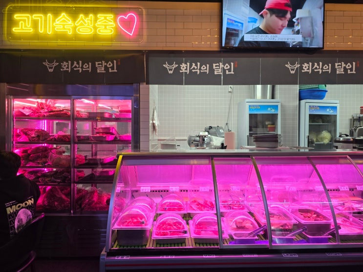 장한평역 맛집 프라임급 소고기 무한리필 네이버 블로그