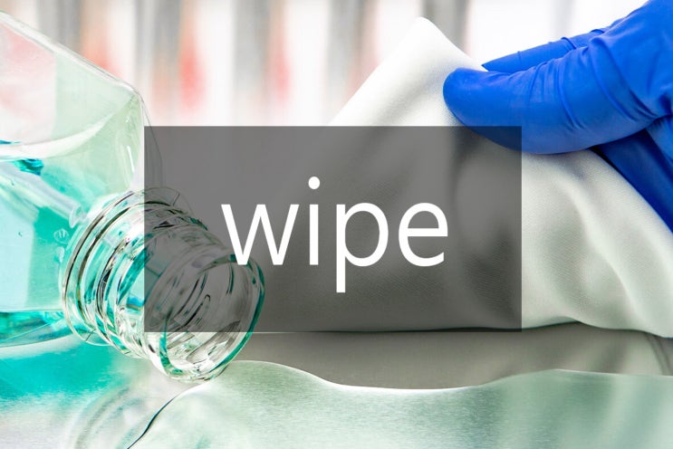 ~을 닦다 영어로( clean? wipe?) : 네이버 블로그