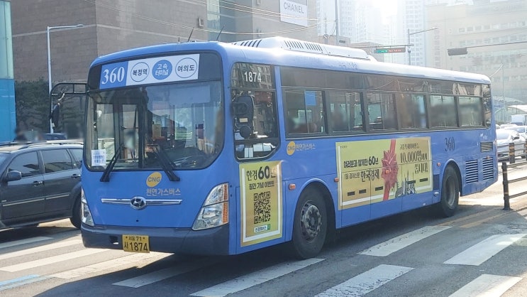 한국BRT 360번 뉴슈퍼에어로시티 F/L CNG (1874) : 네이버 블로그