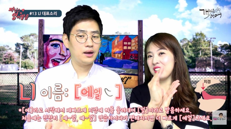 파닉스 공부 음가 영어발음기호표 영어자음모음 이중모음 단모음 장모음 영어알파벳 쓰기 소문자 대문자 네이버 블로그