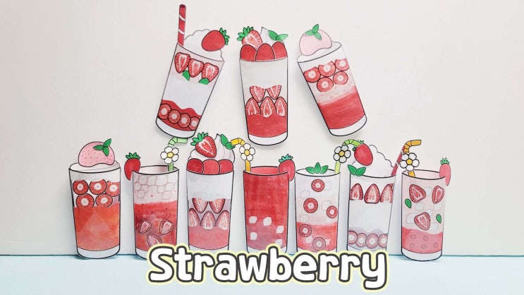 【봄】 Strawberry2024도안나눔유아미술봄만들기봄미술어린이집미술유치원만들기딸기쥬스딸기라테어린이집만들기