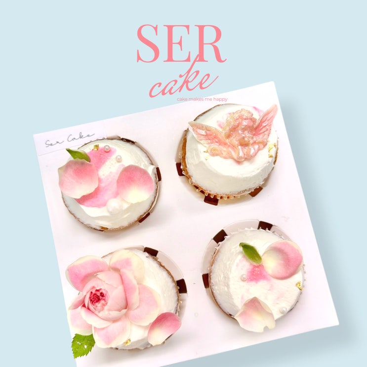 상암동 당일 주문 케이크 도시락 레터링 케이크 : 네이버 블로그