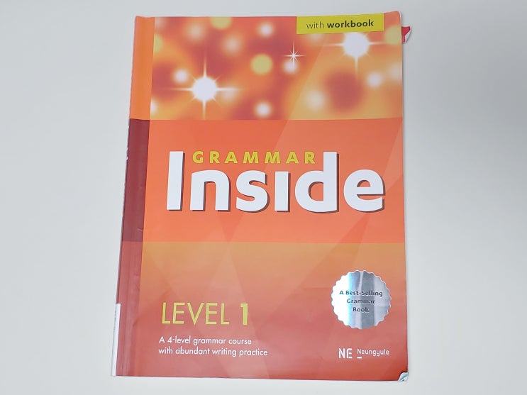 영어문법책 그래머 인사이드 1 grammar inside level 1 답지 파일 첨부 : 네이버 블로그