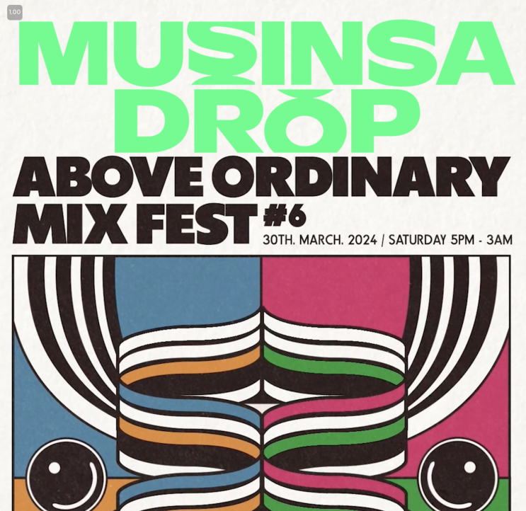 무신사 AOMIX FEST 에이오믹스 페스트 2024 뮤직 페스티벌 티켓팅 예매 라인업 소개! : 네이버 블로그