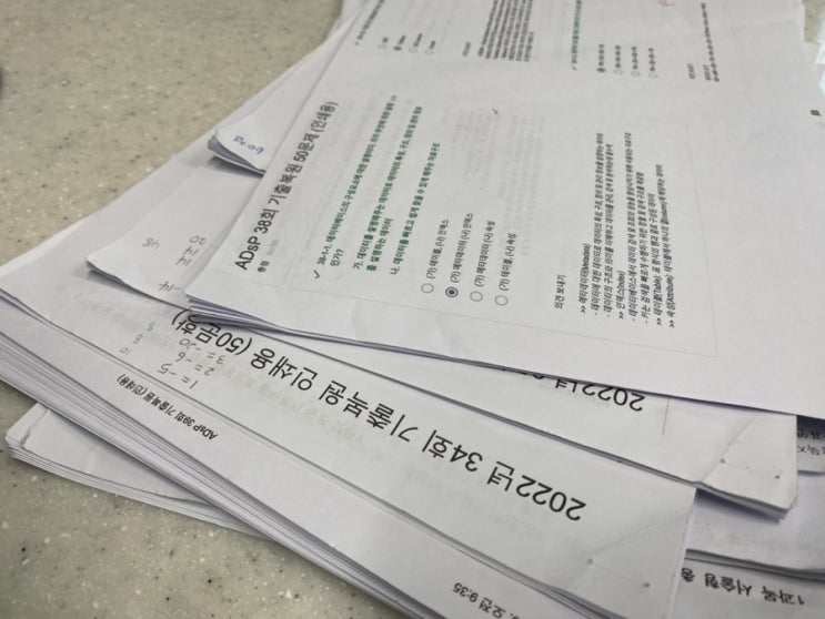 제 40회 adsp 시험 후기 및 비전공자 공부법(feat. 에듀아토즈) : 네이버 블로그