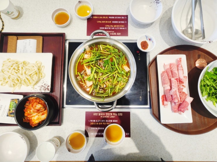 세종 조치원 맛집 가족외식하기 좋은 세종 베어트리파크근처 맛집 장원갑칼국수 세종본점 네이버 블로그