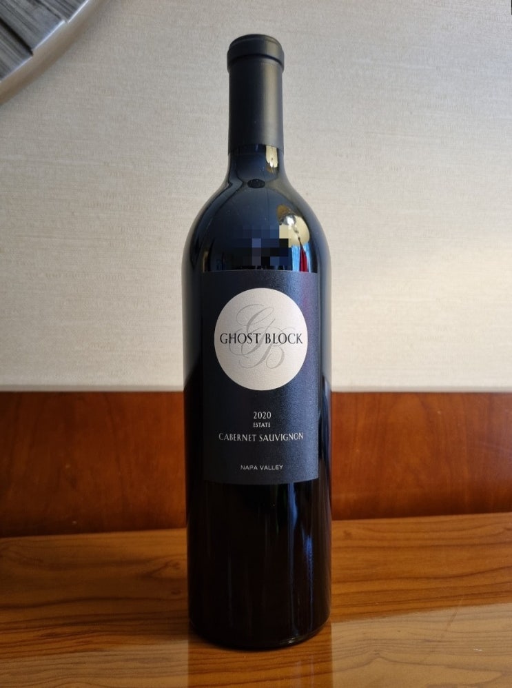 🥈고스트 블락 오크빌 에스테이트 카베르네 소비뇽 2020 (Ghost Block Oakville Estate Cabernet ...