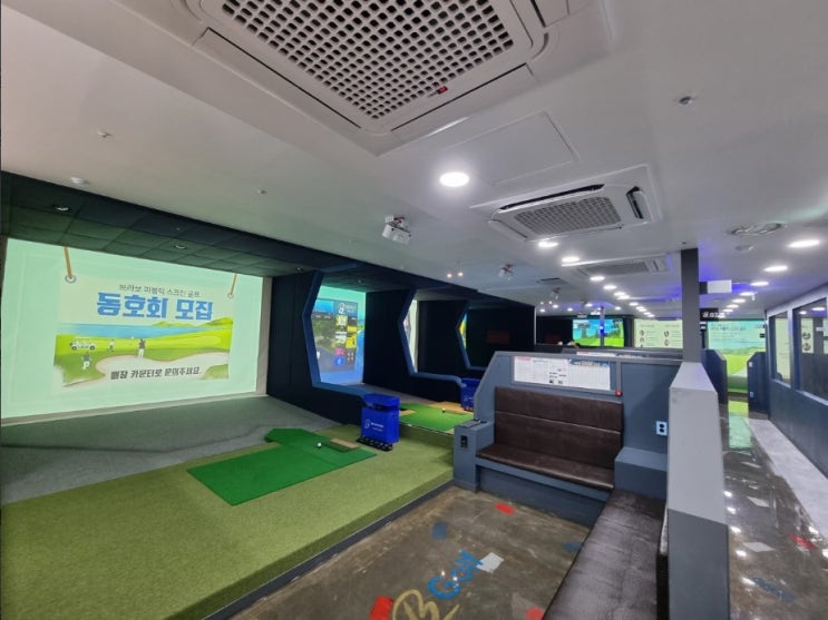 산곡동 스크린골프장 브라보퍼블릭 스크린골프 의정부 고산점 주차 비용 가격 : 네이버 블로그