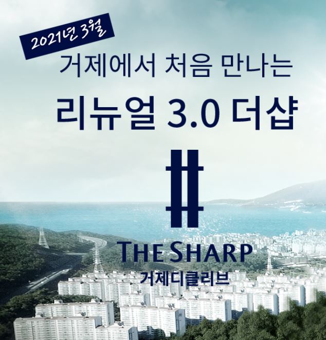 거제 아파트 인테리어 거제유로스카이거제디클리브공동구매거제커튼거제블라인드거제중문대디창30할인행사중이랍니다통영 커튼