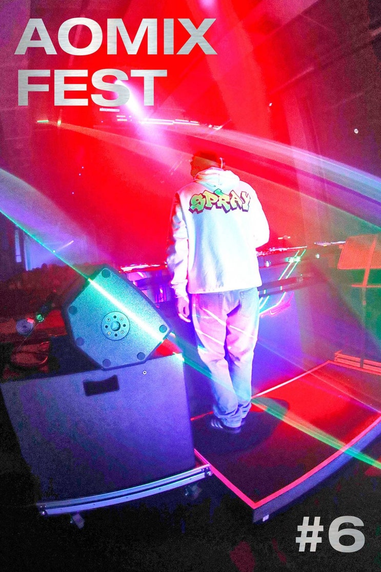 2024 뮤직 페스티벌 무신사 AOMIX FEST 에이오믹스 페스트 라인업 + 티켓 예매 : 네이버 블로그