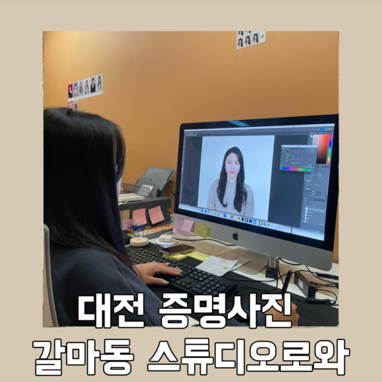 대전 증명사진 갈마동 사진관 스튜디오로와 운전면허증 사진 네이버 블로그