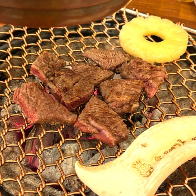 소대감 참한우 숯불구이 포항 소고기 맛집 장성동 회식 모임 장소 네이버 블로그