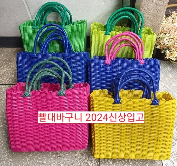 라탄도매앞치마도매잡화도매라탄바구니도매잠옷대형곰인형서문시장소품오픈도매일본제품목욕탕매점제품욕실화발매트파우치도매