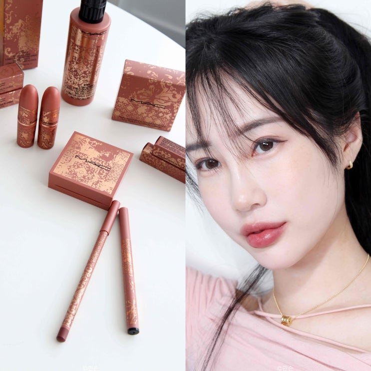맥 테디 포에버 컬렉션 리미티드 한정판 Mlbb 풀 메이크업 해봄 네이버 블로그