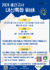 평촌2관 아발론중등 👍 평촌 중등내신대비 Week시작 네이버 블로그