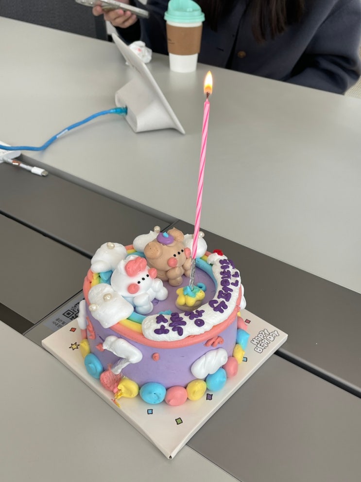 인턴즈들의 레터링케이크 퇴사 쫑파티:: 판교케이크 해피베어데이 : 네이버 블로그
