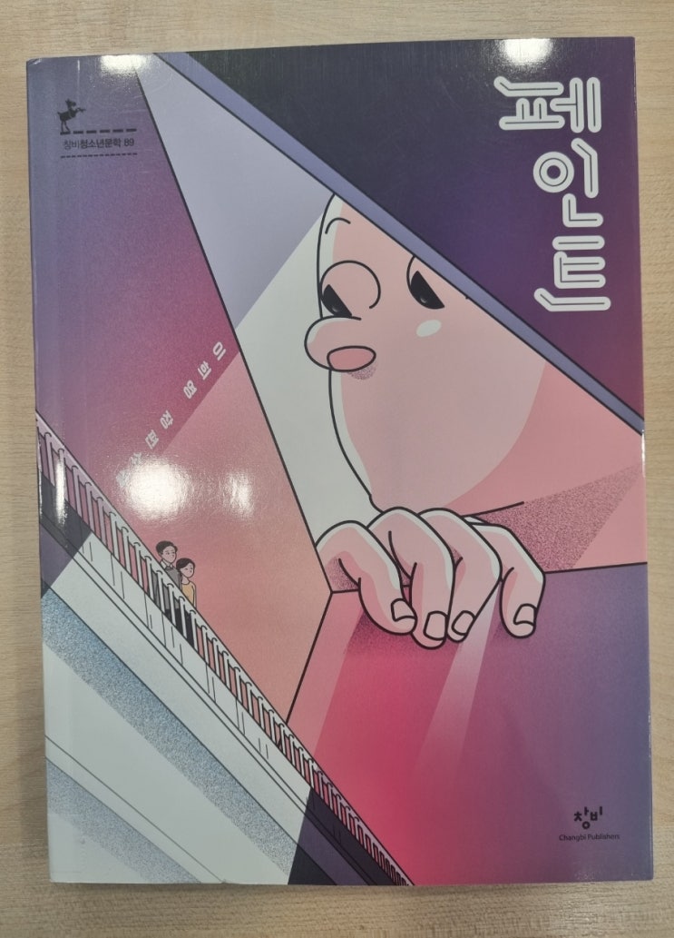 4월 수업일 및 교육비 납부 안내리드인 독서논술 광교흥덕점 네이버 블로그