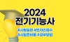 전기기능사 필기 실기 시험일정 알아보기내일배움카드로 준비 네이버 블로그