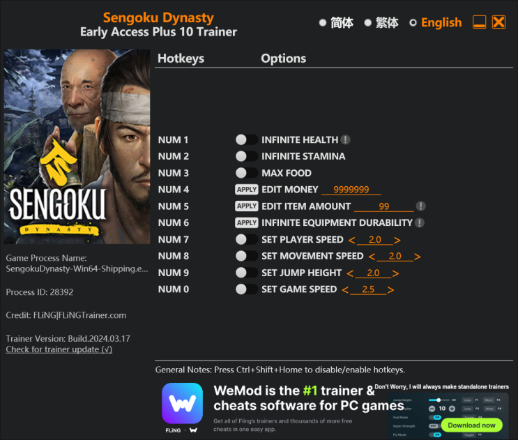 센고쿠 다이너스티 얼리엑세스 v20240317 +10 트레이너 Sengoku Dynasty Early Access Plus 10 Trainer : 네이버 블로그