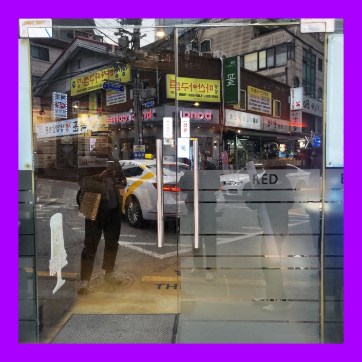 불투명안개시트지부착 사무실유리시트시공 네이버 블로그