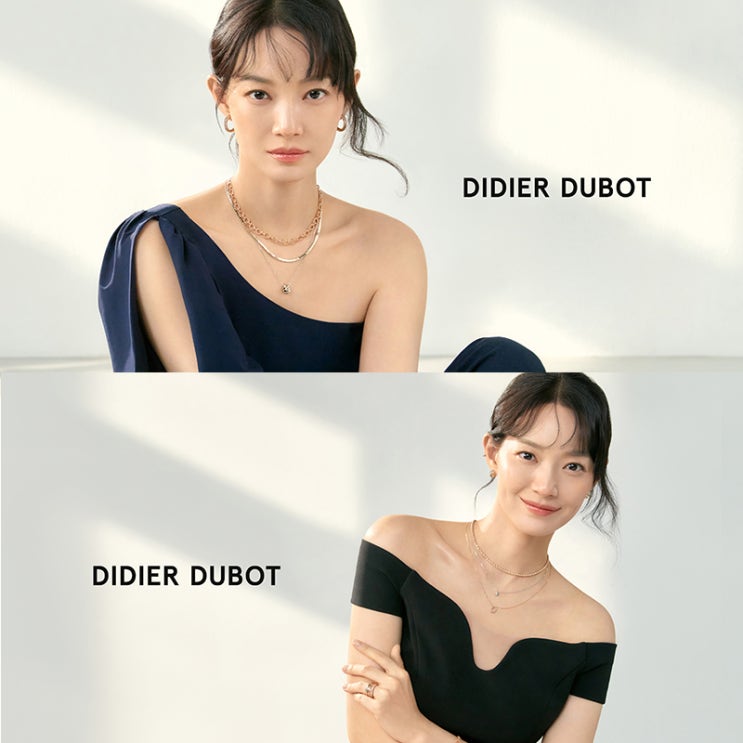 신민아 주얼리 디디에 두보 목걸이 귀걸이 반지 24 Ss 봄 스타일링 네이버 블로그
