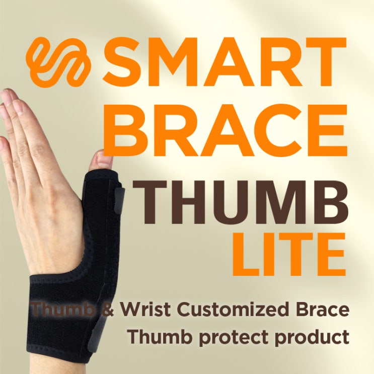 [제품소개] SMART BRACE THUMB LITE : 네이버 블로그