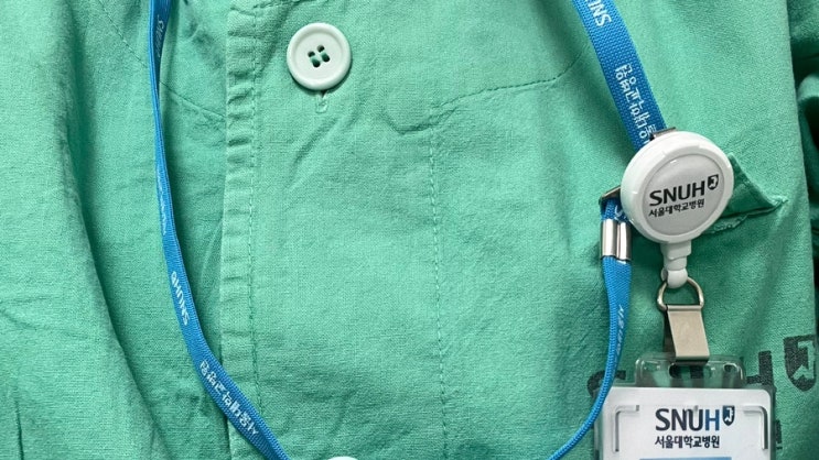 NS) IDEM(intradural extramedullary) Tumor removal & Laminectomy : 네이버 블로그