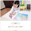 유아 그림책 4세 아기 책육아 키위북스 고래의노래 엄청작아많아빨라 네이버 블로그